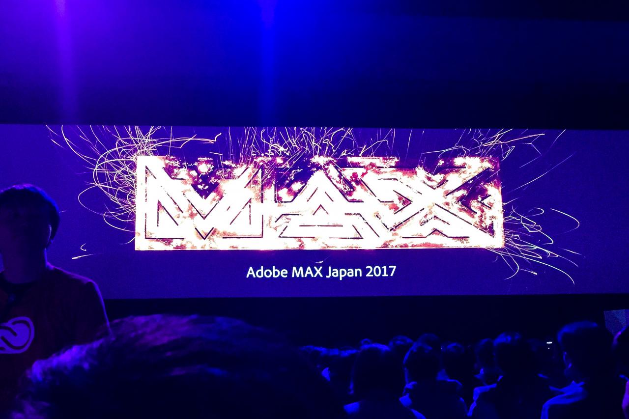Adobe Max Japan 2017に行ってきました | KDML - Kachimai Digital Media Lab